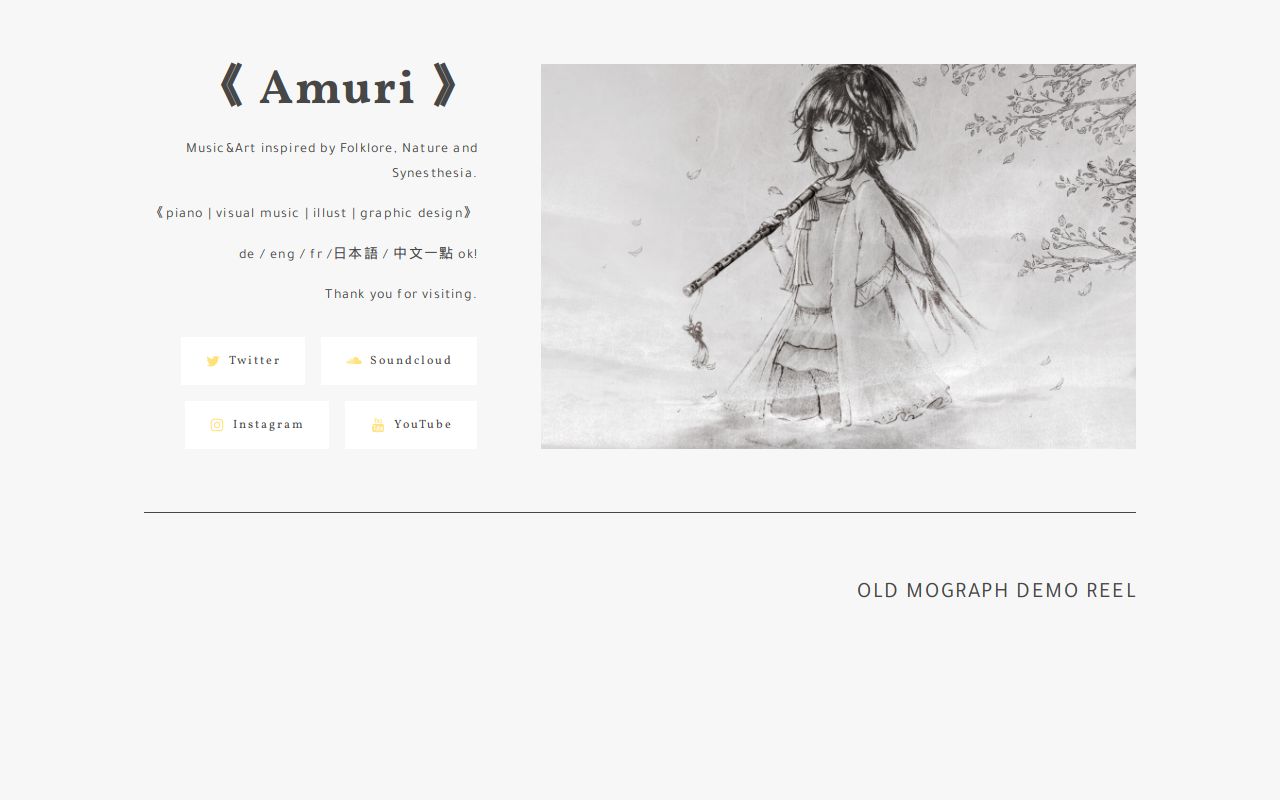 a log of many things